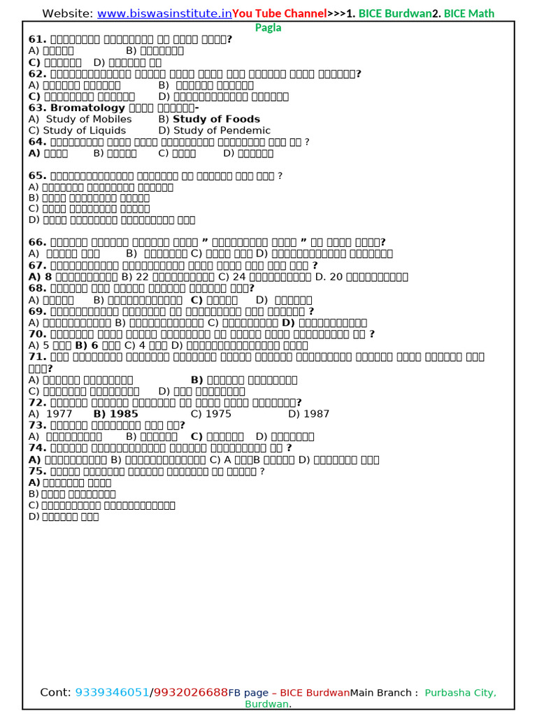 NTPC Arts GK Mock 5 | PDF