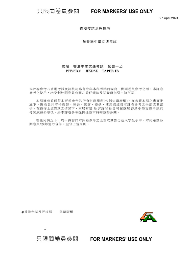 Phy DSE 2024 Paper 1B MS | PDF | Physics | Physical Quantities