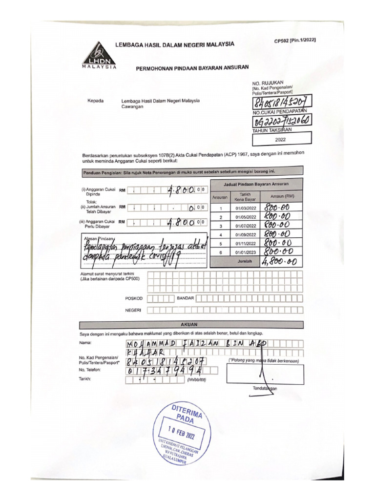 CP502 [Pin.12022] | PDF