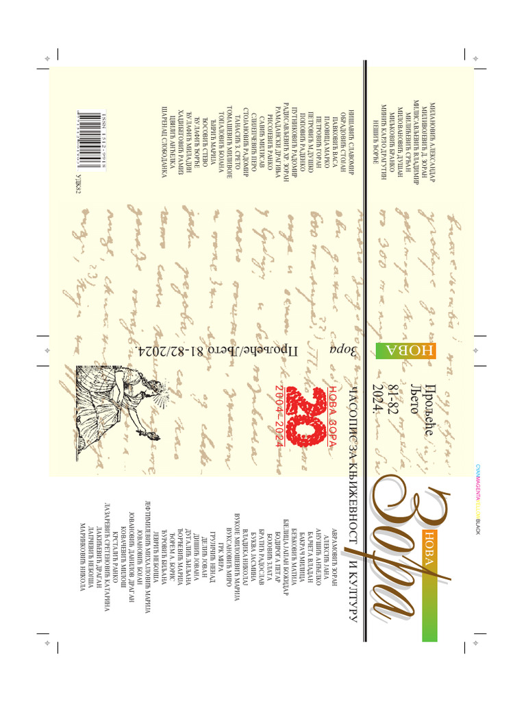 Nova Zora 81-82-2024-Korica | PDF