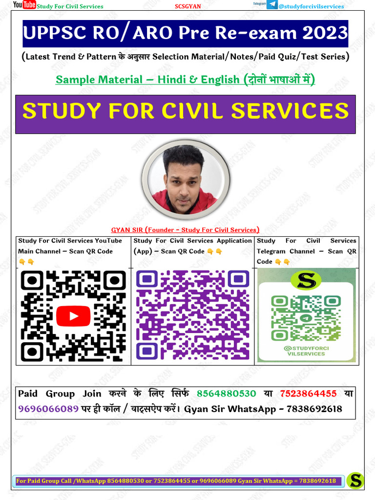UPPSC RO ARO Selection Material Sample by Study For Civil Services15 | PDF