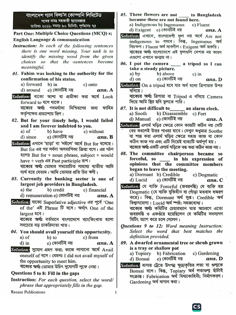 CamScanner Download Links | PDF