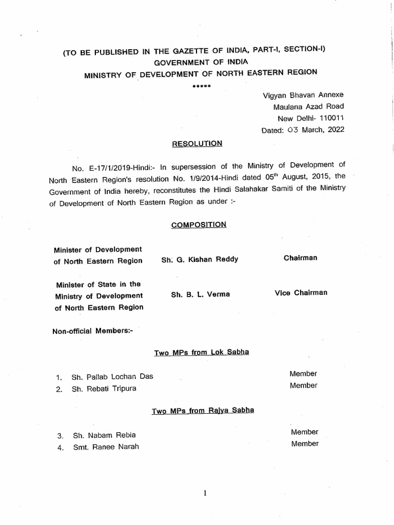 English_Resolution | PDF | Government Of India | Government