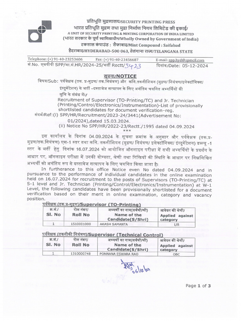 Notice Recruitment of Supervisor and JR - Technicians List of ...