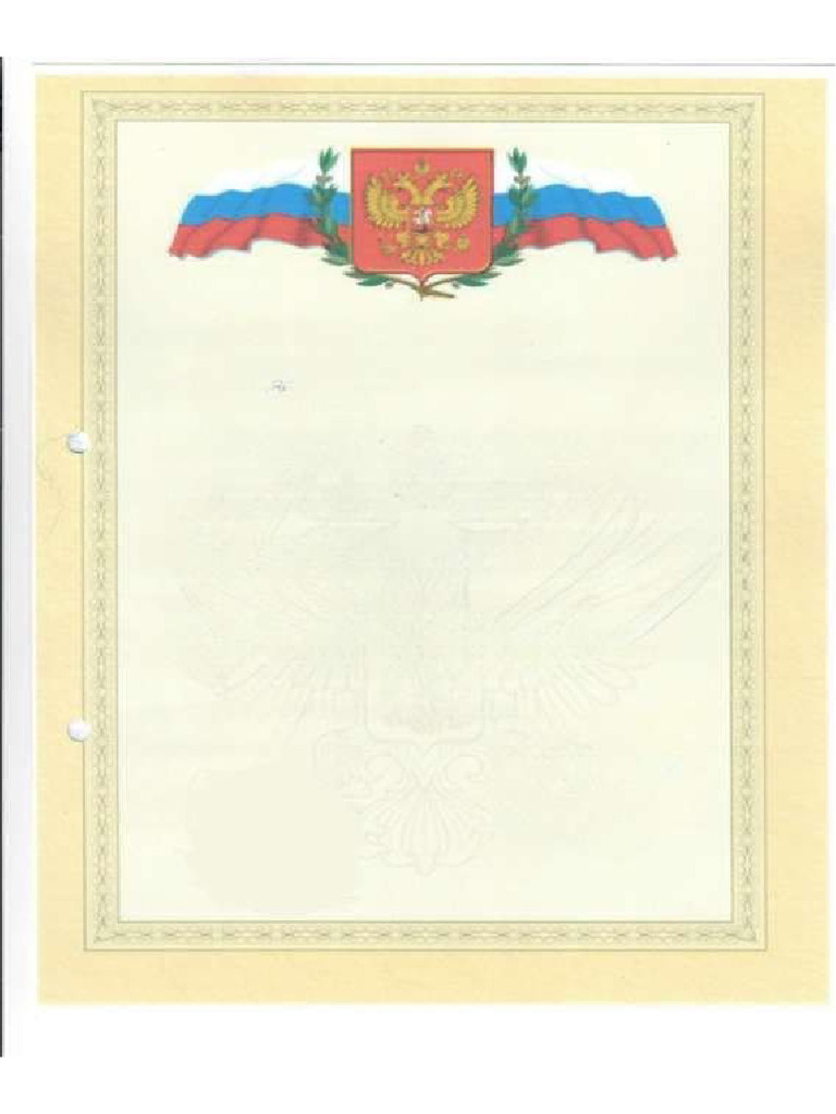 Allocation Pass - Clipdrop-Remove-Text - Clipdrop-Cleanup | PDF