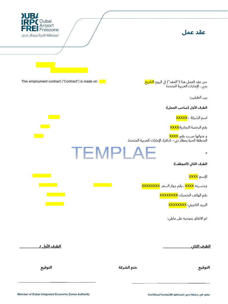 DAFZA Employment Contract | PDF