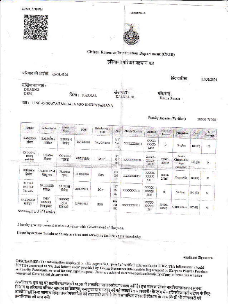 Family Id 0001 | PDF
