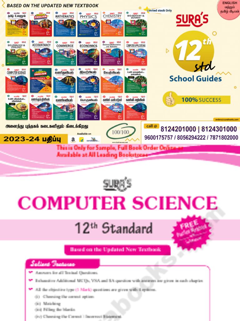 12th Computer Science Sura Guide 2023 24 EM | PDF | Parameter (Computer Programming) | Function ...