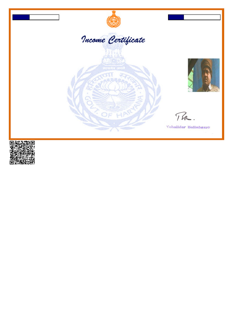 In Come Verify Certificate | PDF