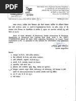 Ccs LTC Rules 1988 | PDF | Employment | Marriage