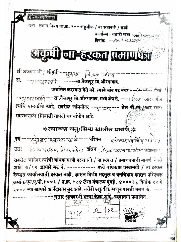 Musaf Shaikh Doc Vaijapur | PDF