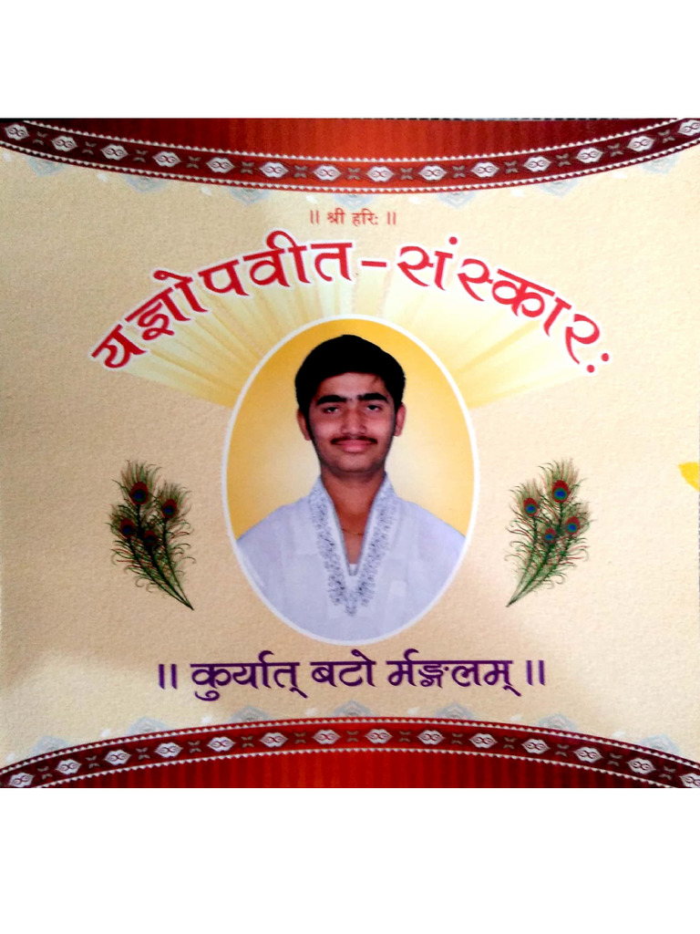 Upanayanam Invitation in Sanskrit | PDF
