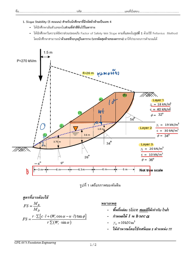 Slope Stability | PDF