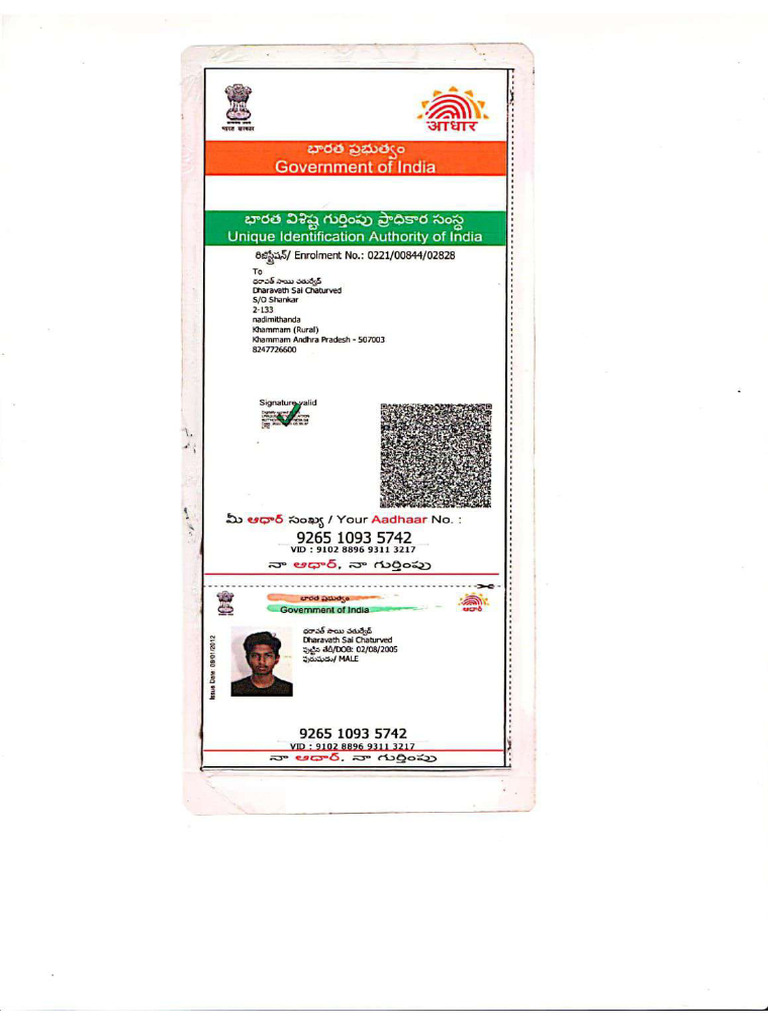 aadhar dsc (1) | PDF