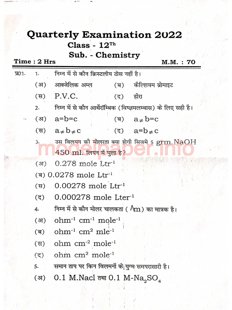 Chemistry 6 Class 12th Half Yearly Paper 2022 23 Pdf