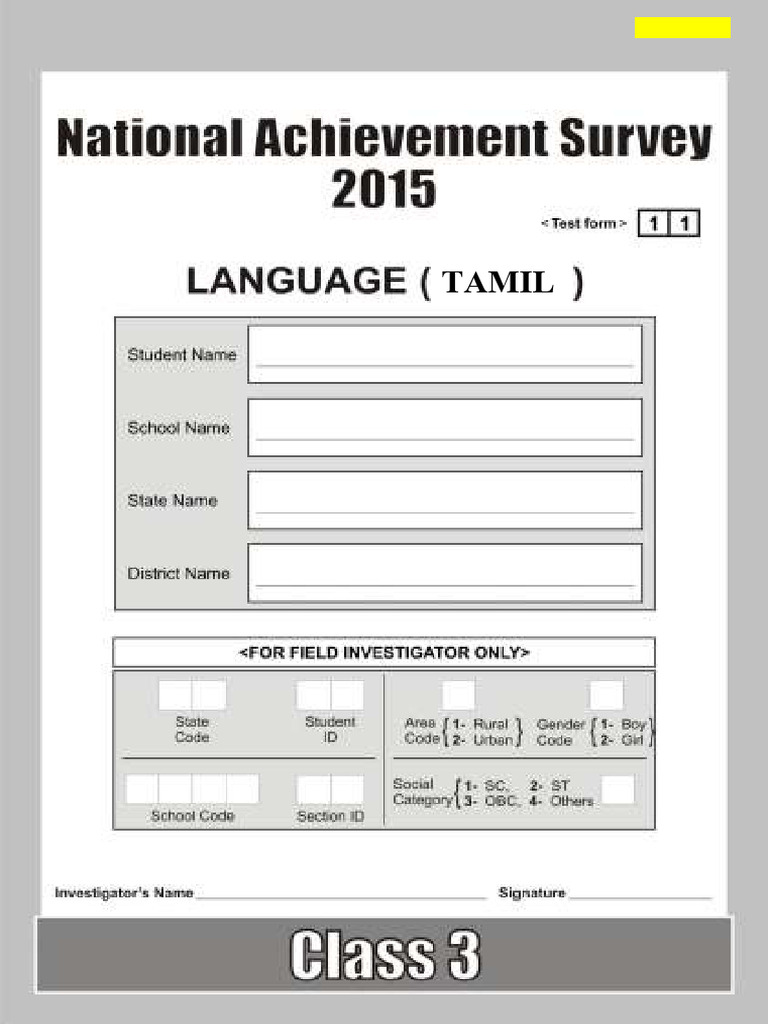 Nas - 3RD - 2015 | PDF