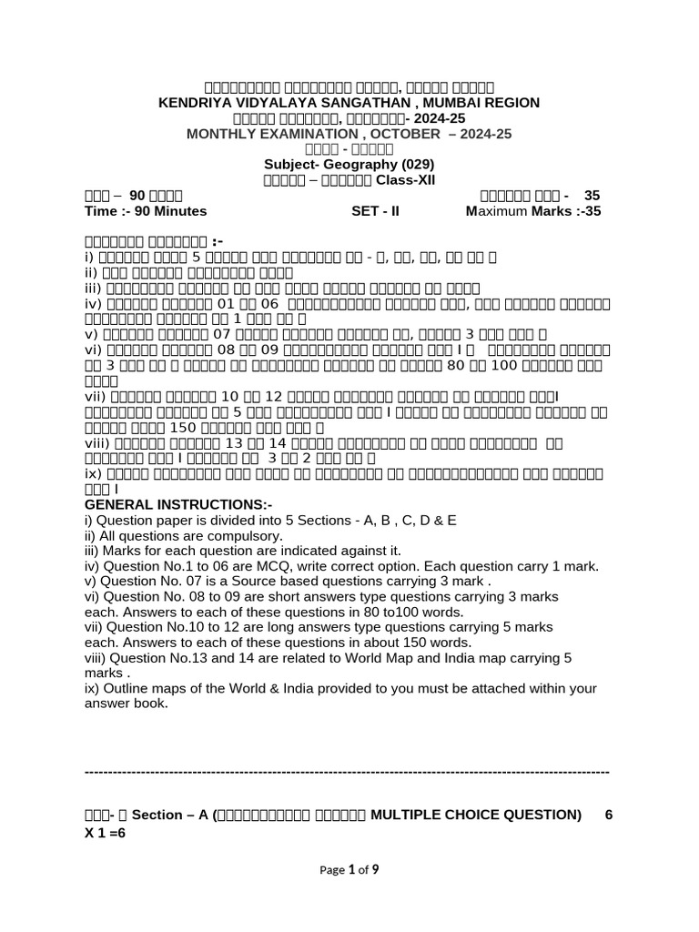 QP Set II Oct MT Xii Geog 2024-25 | PDF