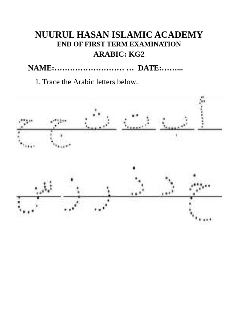 KG2 Arabic Exam Instructions | PDF