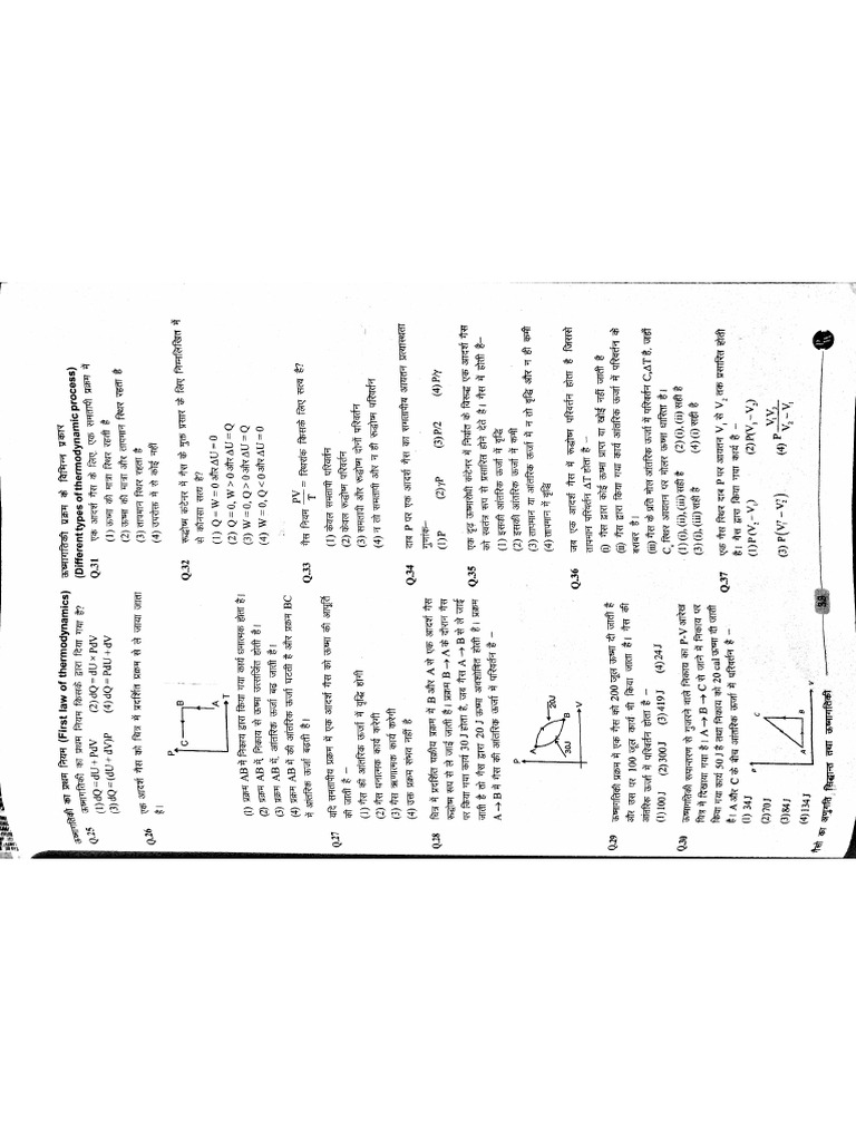 100343 | PDF