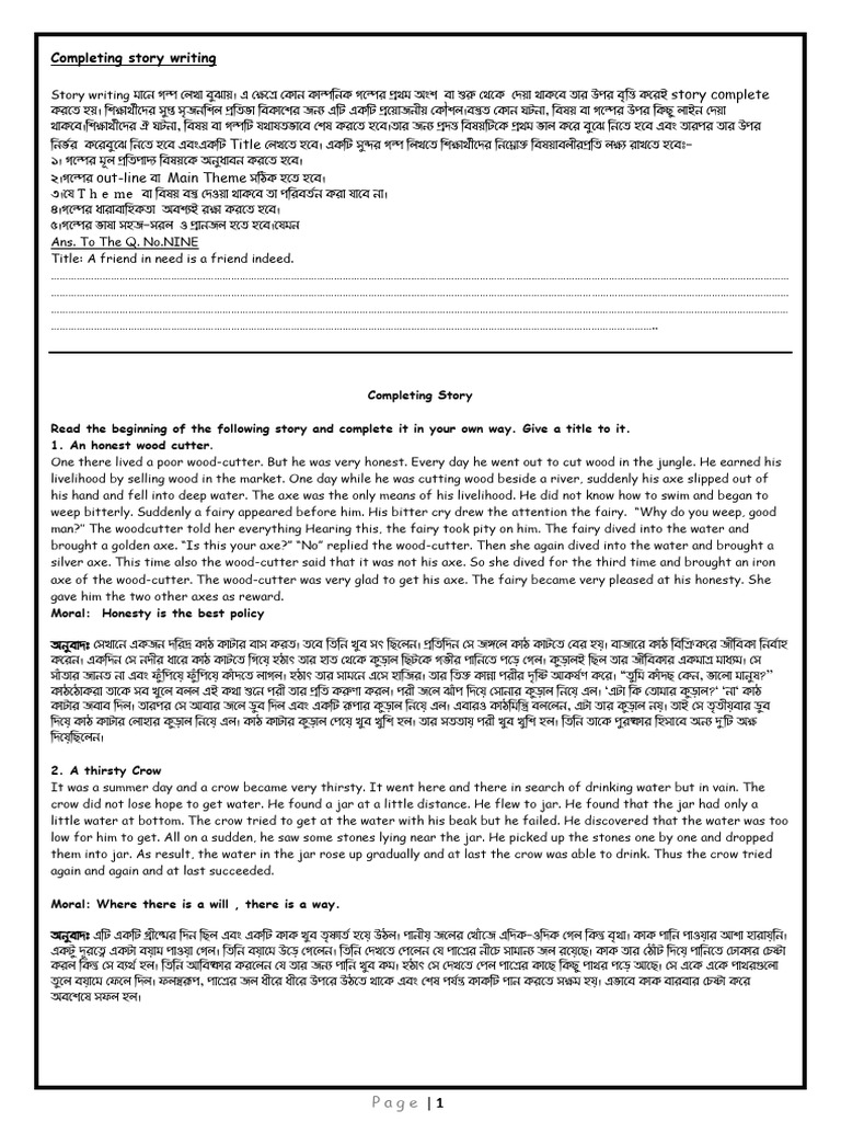 2 Completing Story Writing | PDF