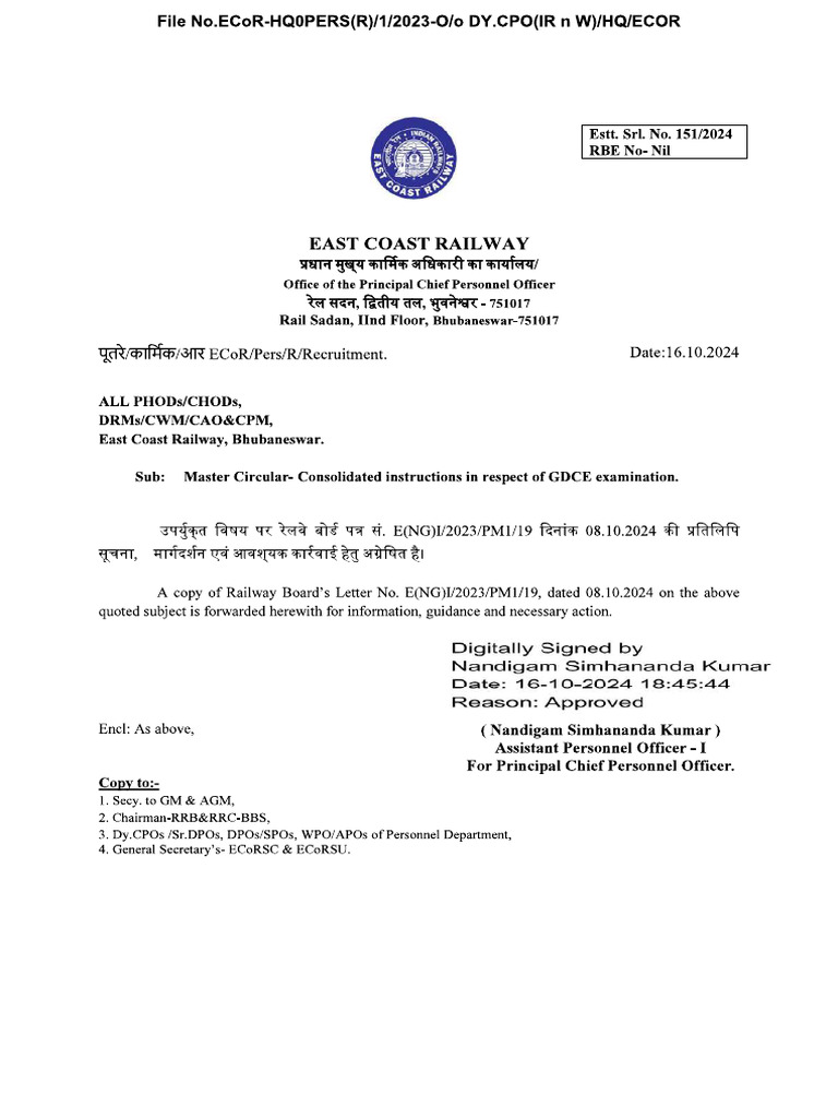 Master-circular-69-consolidated-instruction-on-GDCE | PDF