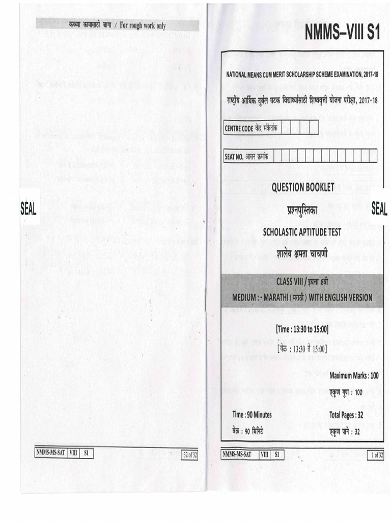 NMMS SAT Question Paper Marathi-2017-18 | PDF