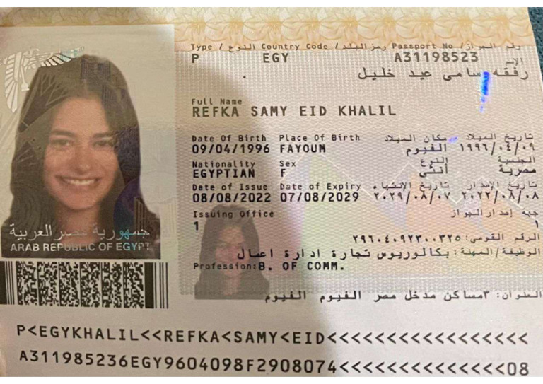 Refka Samy Passport | PDF