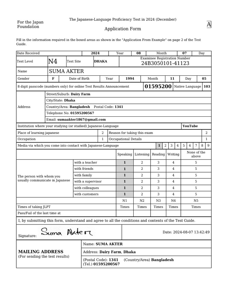 24B3050101-41123 Suma Akter: Application Form | PDF