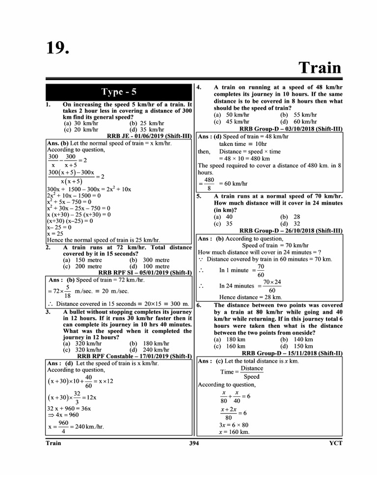 Train | PDF