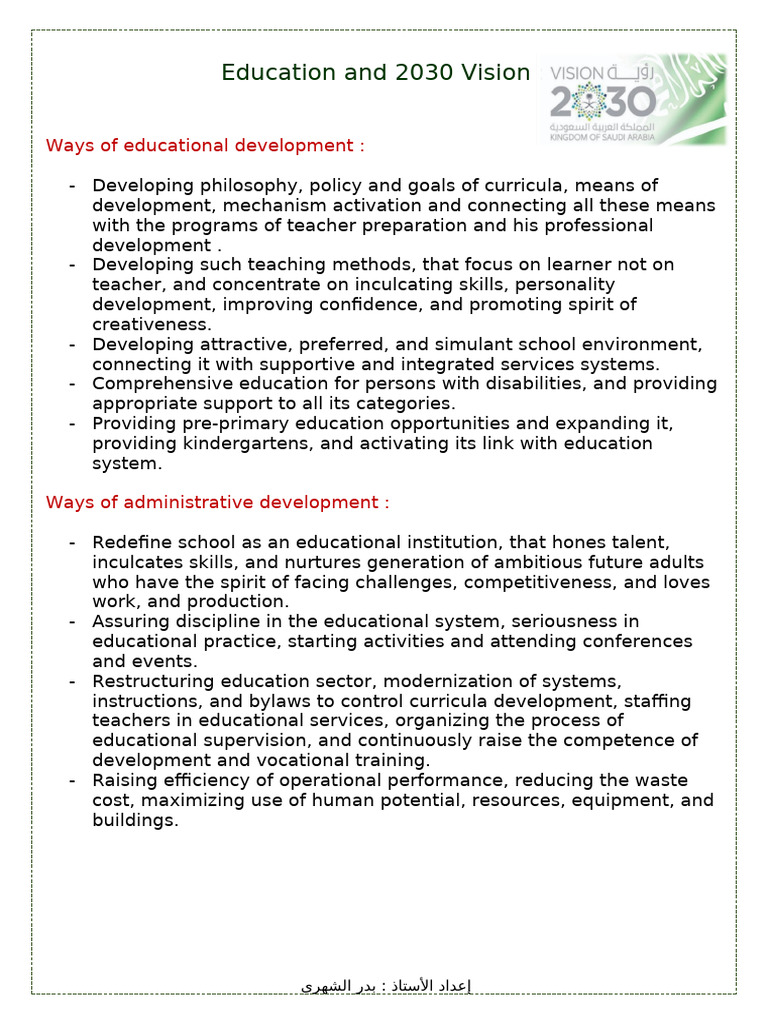 Saudi Vision 2030: Educational Development Strategies | PDF | Teachers ...