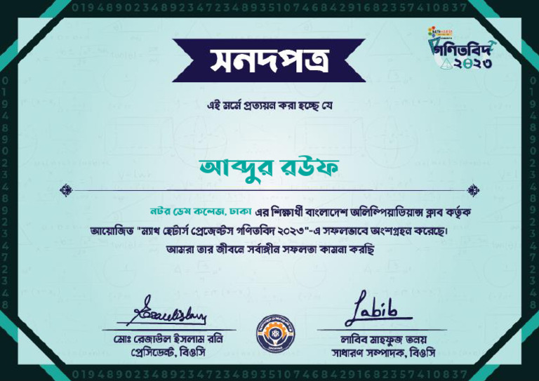 Certificate of Math Haters | PDF