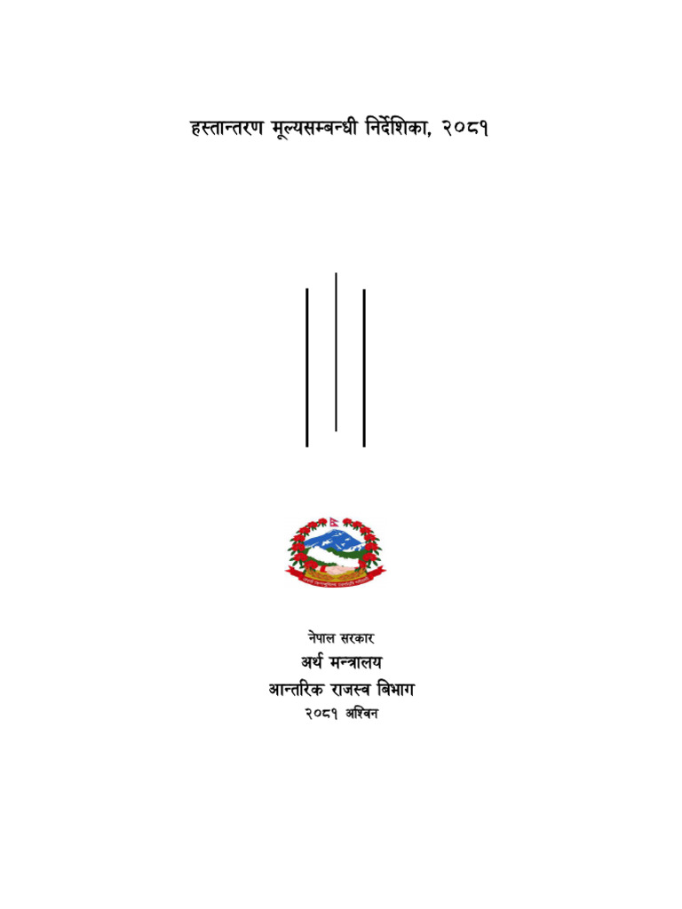 Nepal Transfer Pricing Directive 2081 | PDF