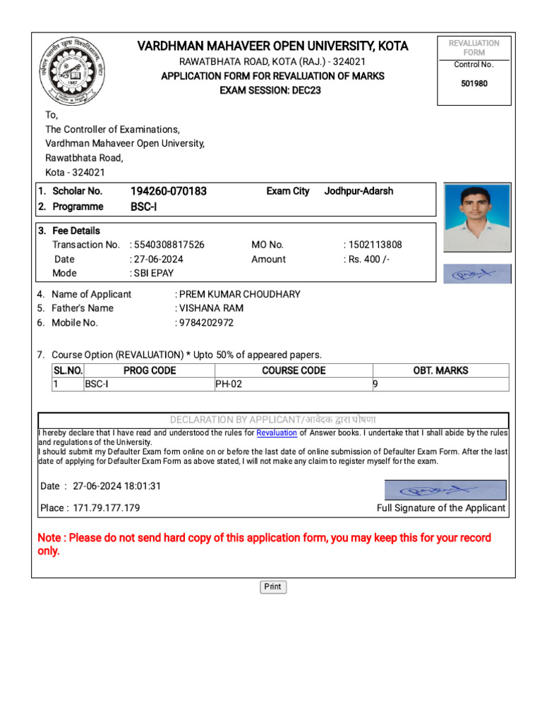 VMOU Revaluation Application Form Dec23 | PDF