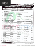 DU A Unit Admission Questions 2024-25 | PDF