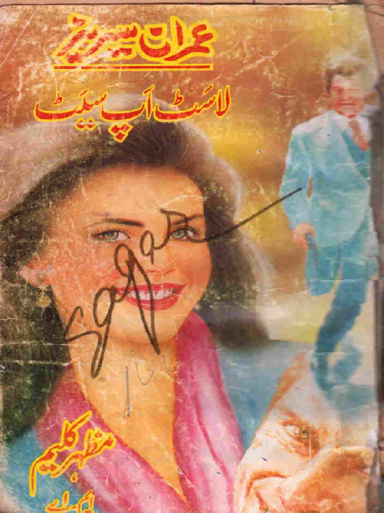 0231 - Last Upset Part 1+2 | PDF