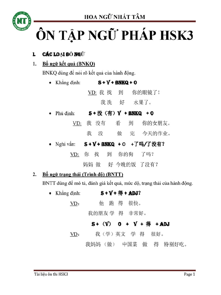 NG Pháp HSK3 | PDF