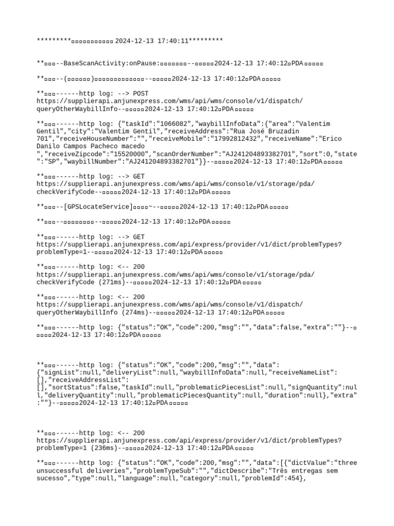 Aj User Log 20241213174011 | PDF