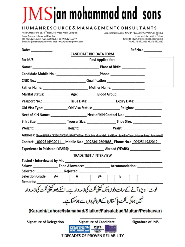 Jms_form | PDF | Government And Personhood