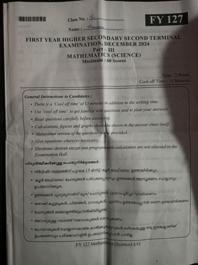 Mathematics_Exam_Paper | PDF