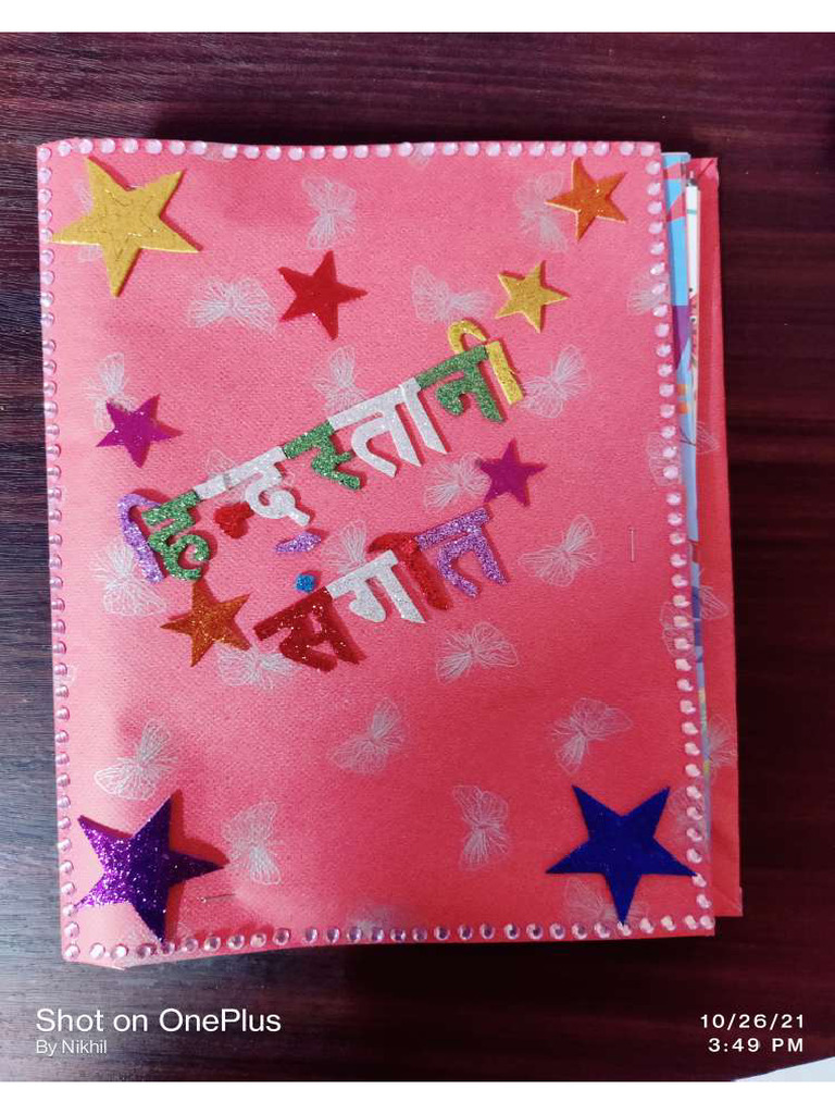 Music Project File | PDF