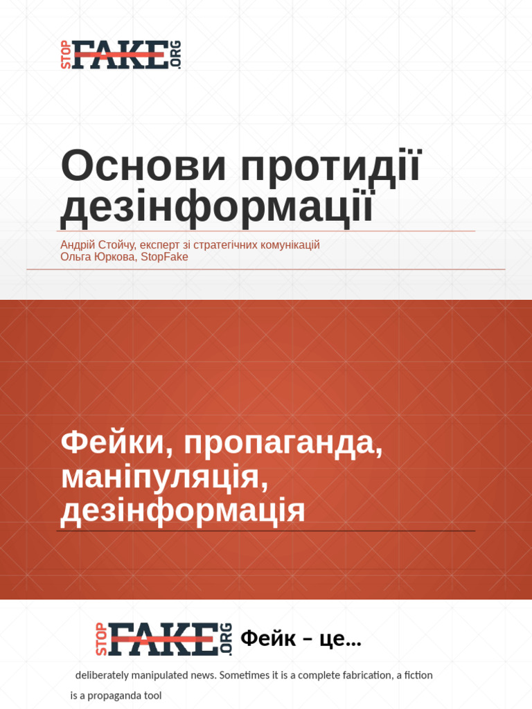 Disinfo Basics Draft | PDF