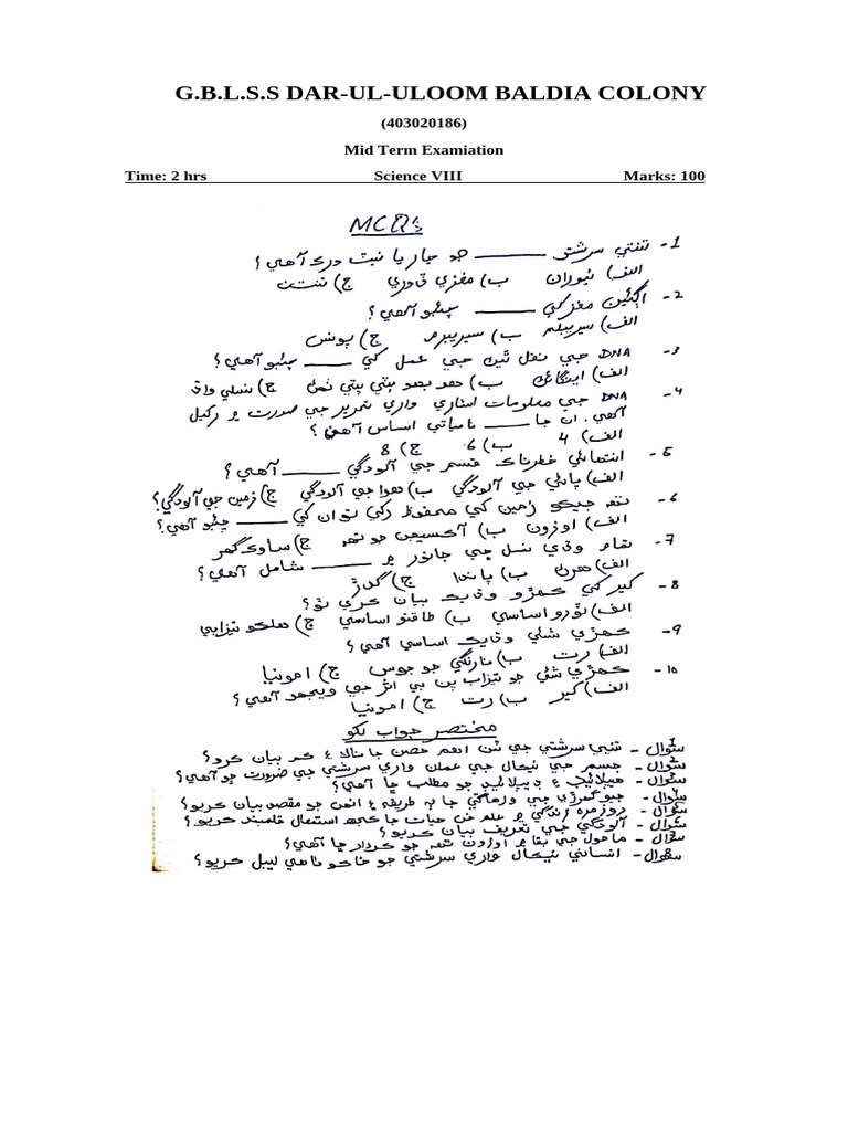 8 SINDHI | PDF