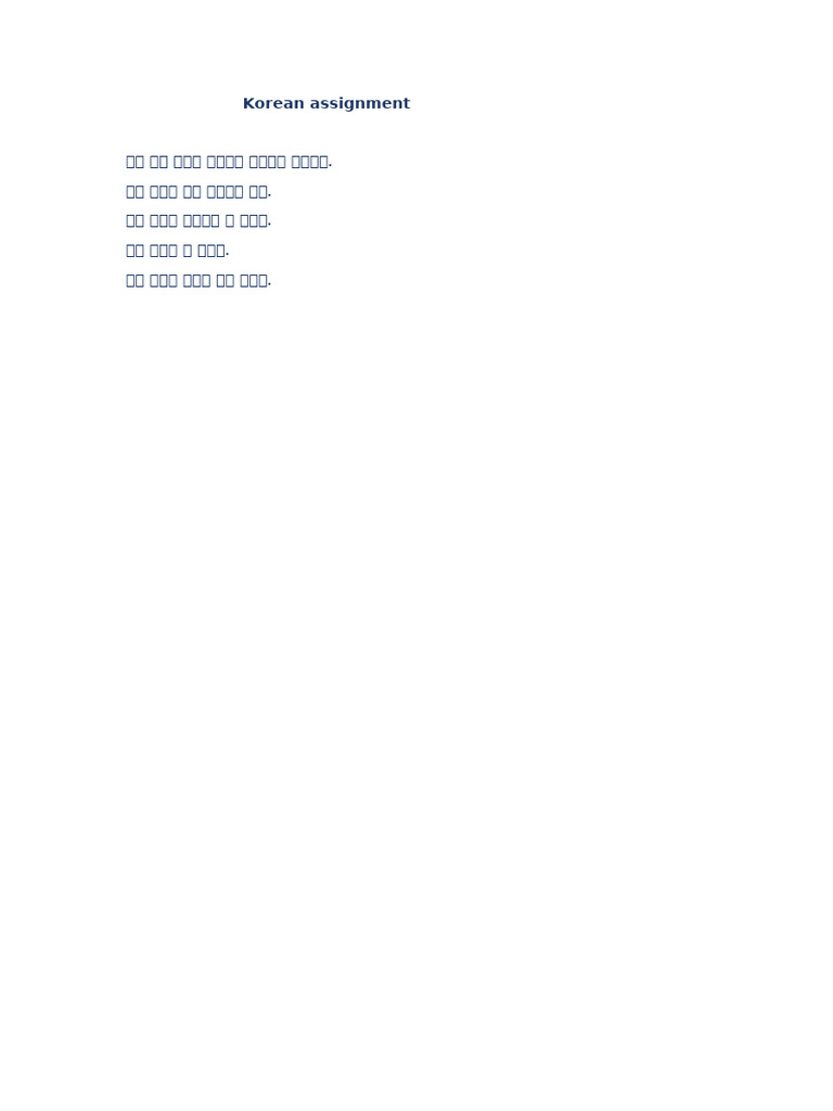 Korean Assignment | PDF