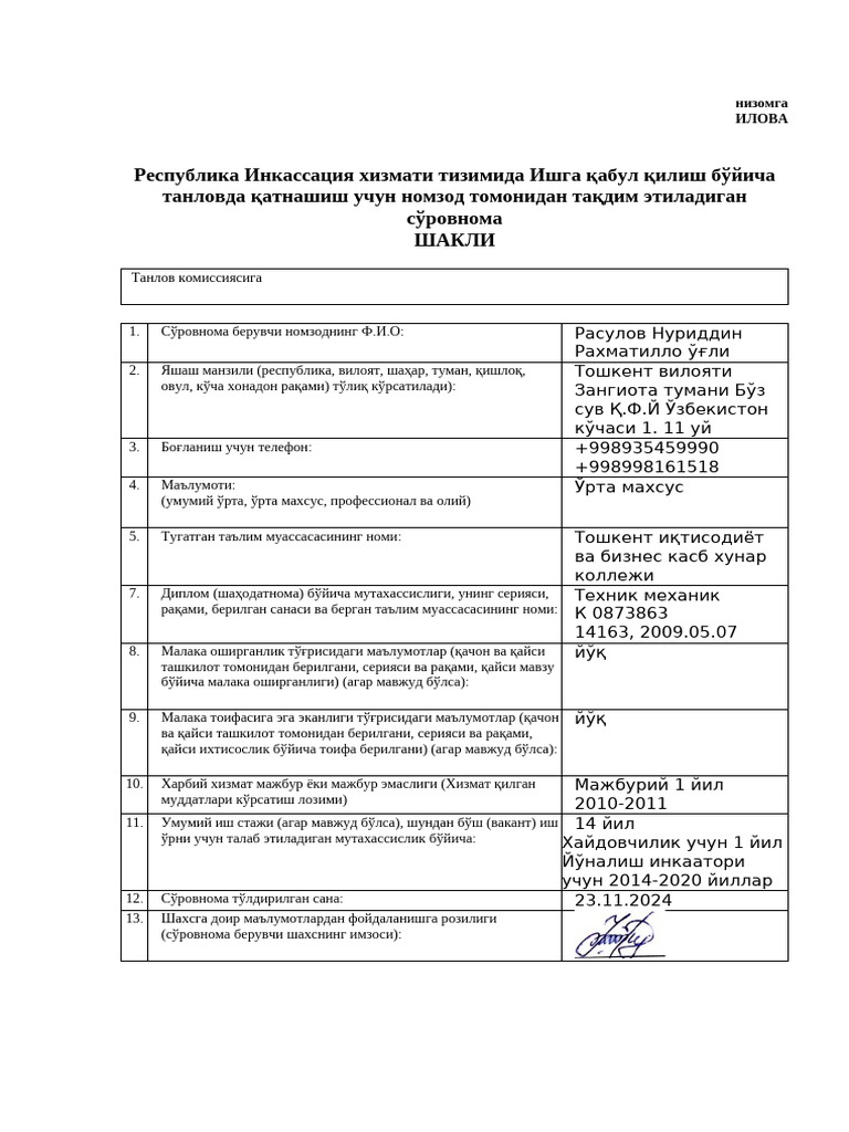 Rasulov Nuriddin | PDF