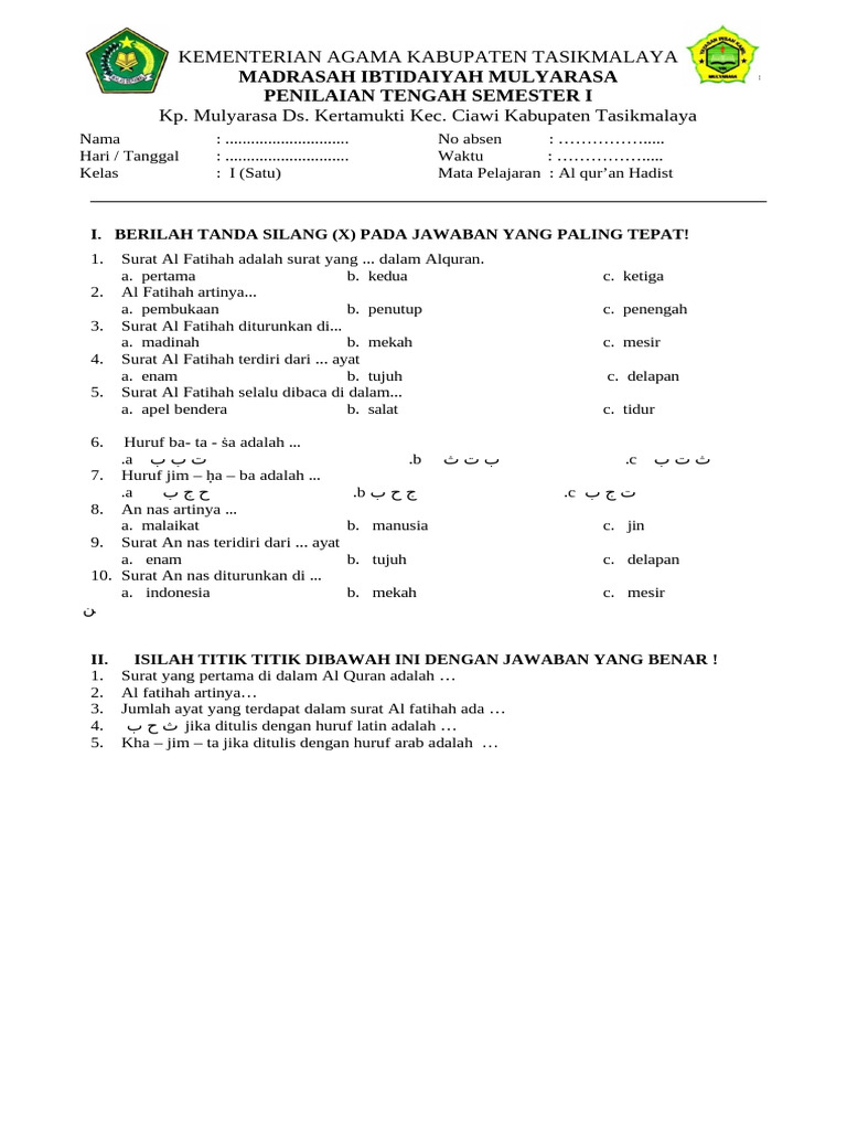 Soal PTS 1 Al-Quran Hadist Kelas I | PDF