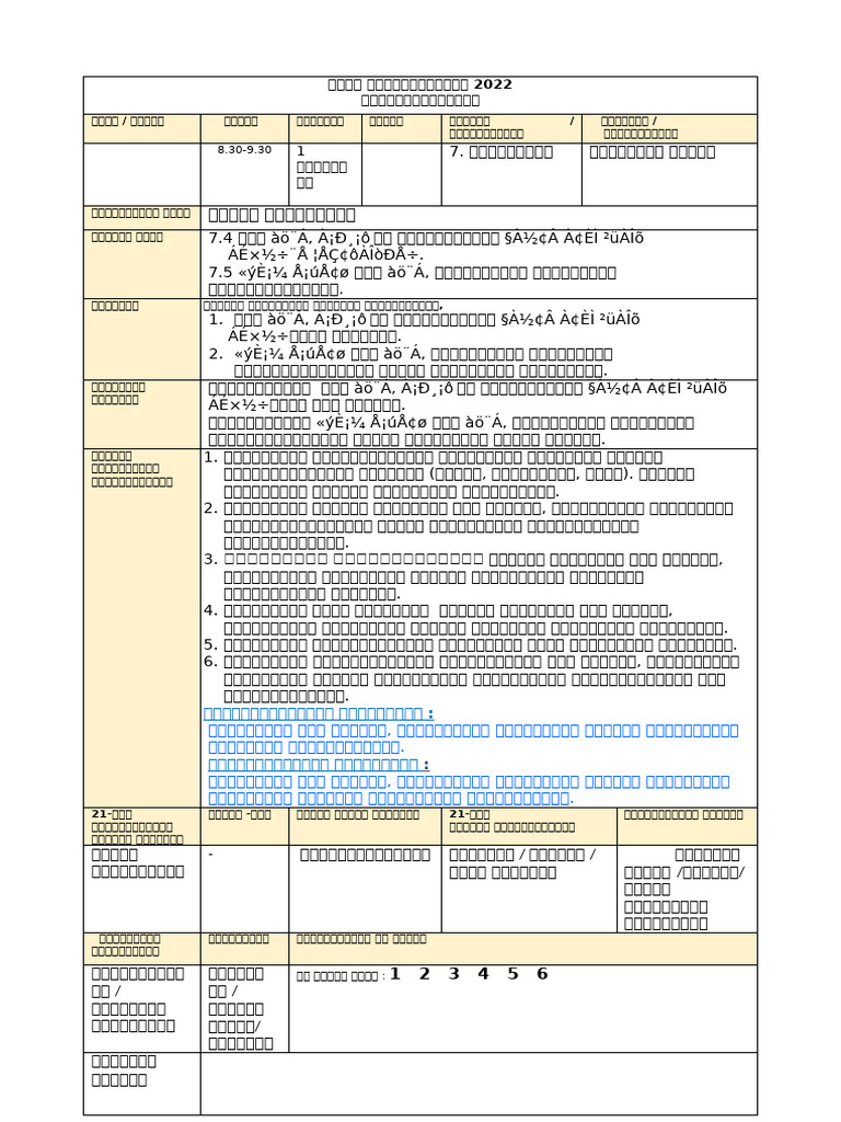 rph moral 1k 26 sep 7.4 & 7.5 | PDF