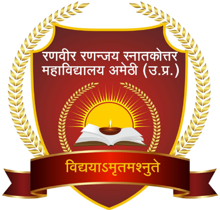 Imresizer 1734225642505 | PDF