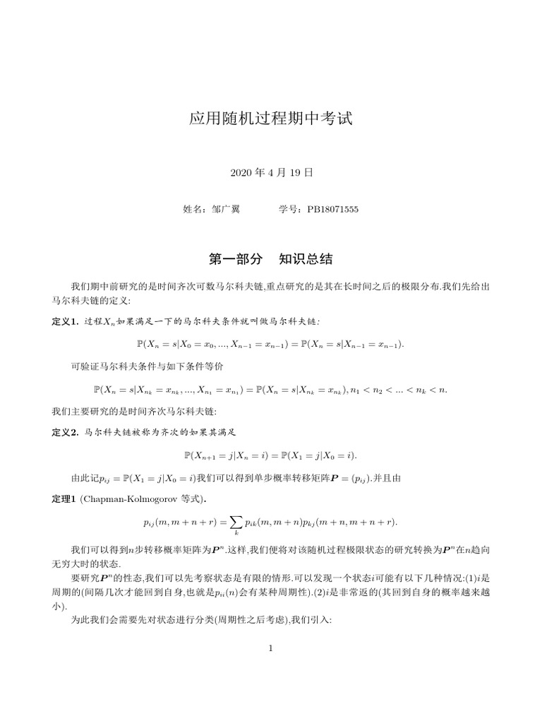 Efa 2 Ac 45 | PDF