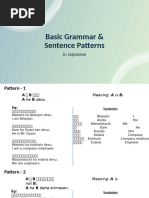 Japanese: Likes & Dislikes Handouts | PDF