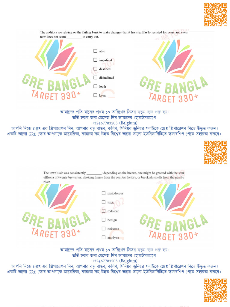 GRE Bangla 429 Single Blank and TCSE | PDF